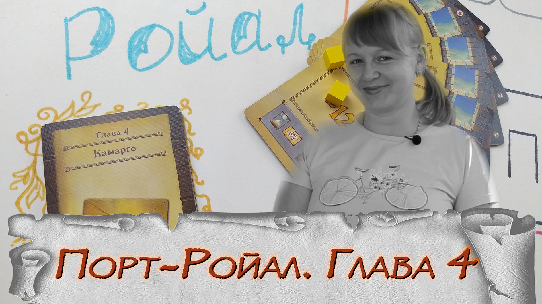 🪙4️⃣ Порт-Ройал. Полное издание / Глава 4 / Прохождение СПОЙЛЕРЫ!