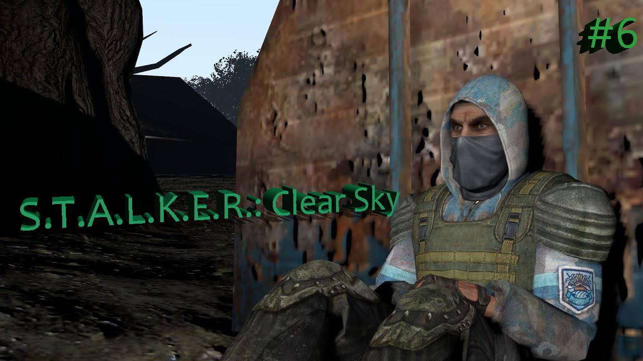 S.T.A.L.K.E.R.: Clear Sky/Тёмная Долина/part 6