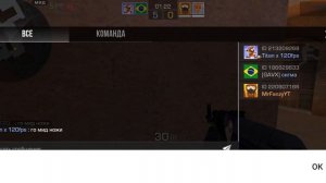 демка