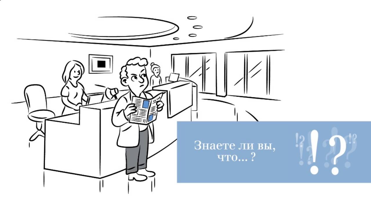 Знаете ли вы? Отлучение от ИВЛ с автоматизированным клиническим протоколом SmartCare/PS