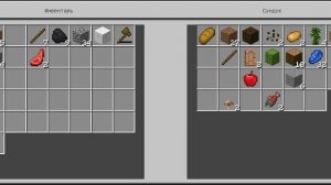 minecraft выживание часть 1
