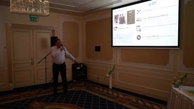Конференция ТЕХИНКОМ 25 лет