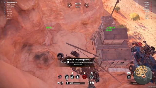 СТРАННЫЕ БОИ В Crossout