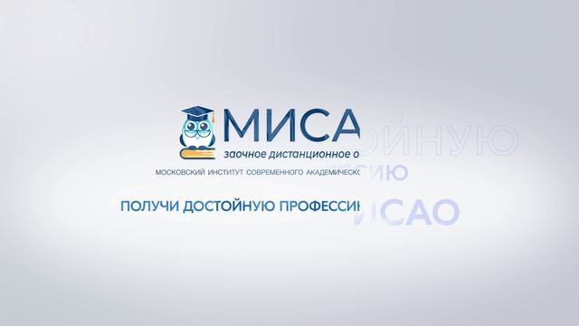 Анимация логотипа
