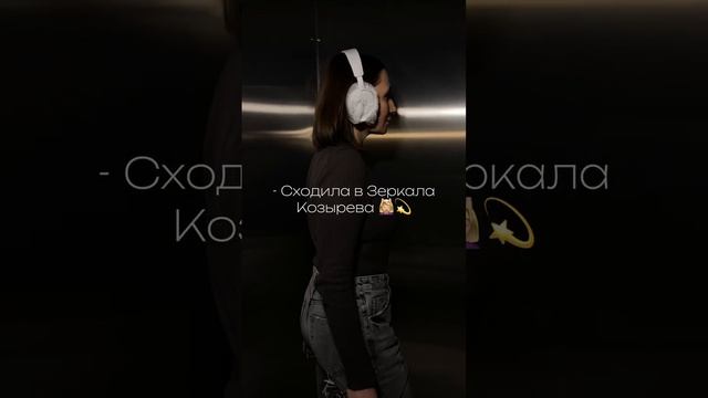 ЗК меняют ваше состояние 💫