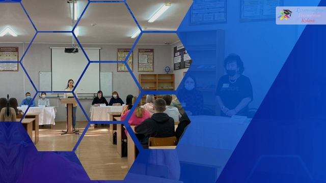 Презентация Гуманитарного института Кубани