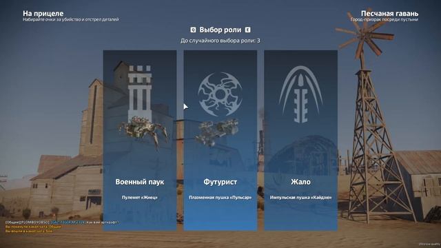 Crossout ПОТАСОВКА НА ПРИЦЕЛЕ