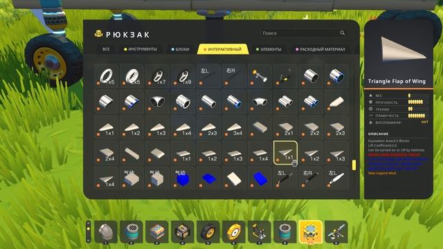 ВНИМАНИЕ!!!ОТКРЫТИЕ КОНТЕНТА Scrap Mechanic