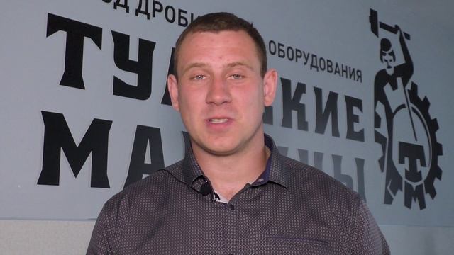 Встреча «Тульских Машин» со студентами Болоховского машиностроительного техникума