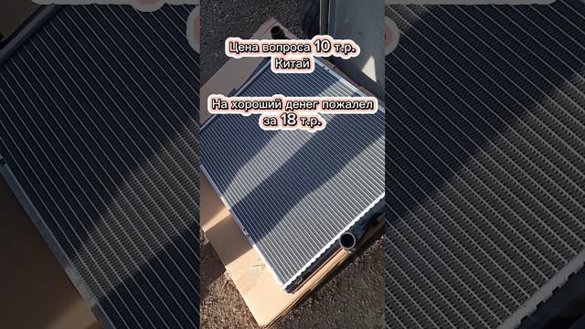 На #bmwx3 бахнул радиатор 
#авторемонт