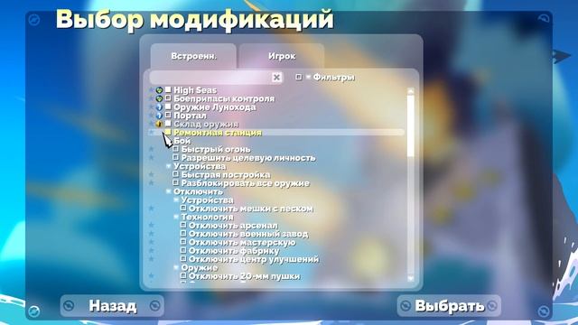 НЕУДАЧА В Forts   БИТВА ПРОТИВ ПРОФИ