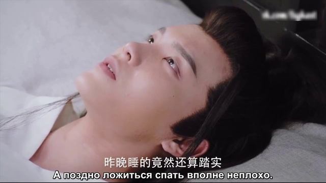 Сказание о юности 1 сезон 15 серия