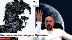 Настройка Осознанного Сновидения