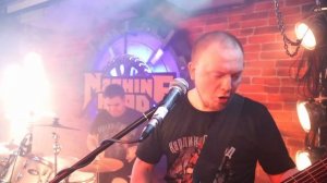 Карлик Скальд - Мёртвая жена (18.05.2024, Machine Head)