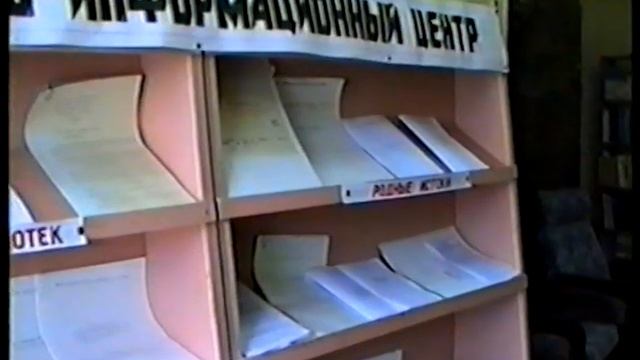 ЦБС 100 лет