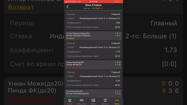 Самый жесткий фэйл в 2024 год !!