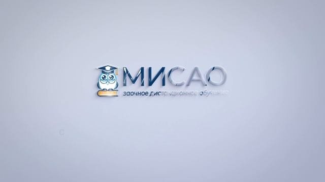 Анимация логотипа МИСАО