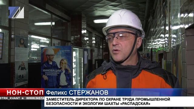 Вендинговый аппарат на "Распадской"