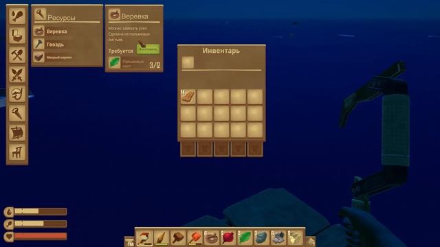 Мой первый день в Raft