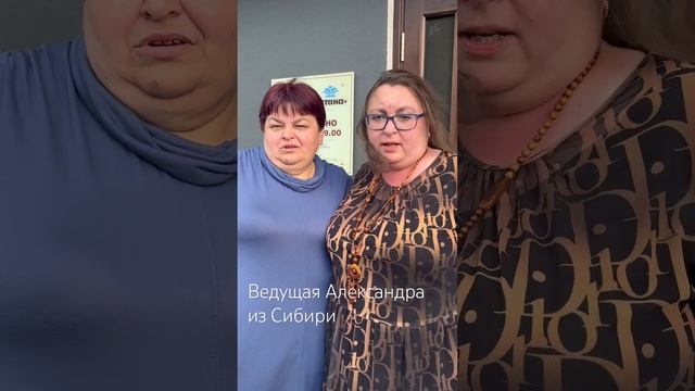 Отзыв, сели, поели, конкурсы !!! Ведущая Александра из Сибири #party #funny #music #юбилей