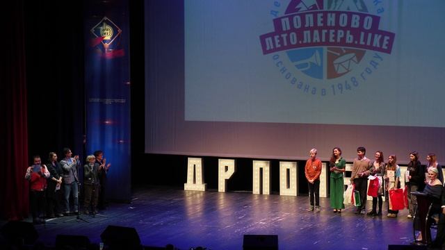 Церемония награждения "Лето.Лагерь.Like" 2023