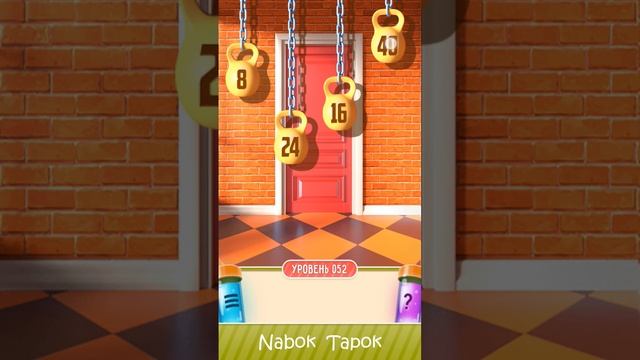 52 уровень - 100 Дверей Головоломки (100 Doors Puzzle Box) прохождение