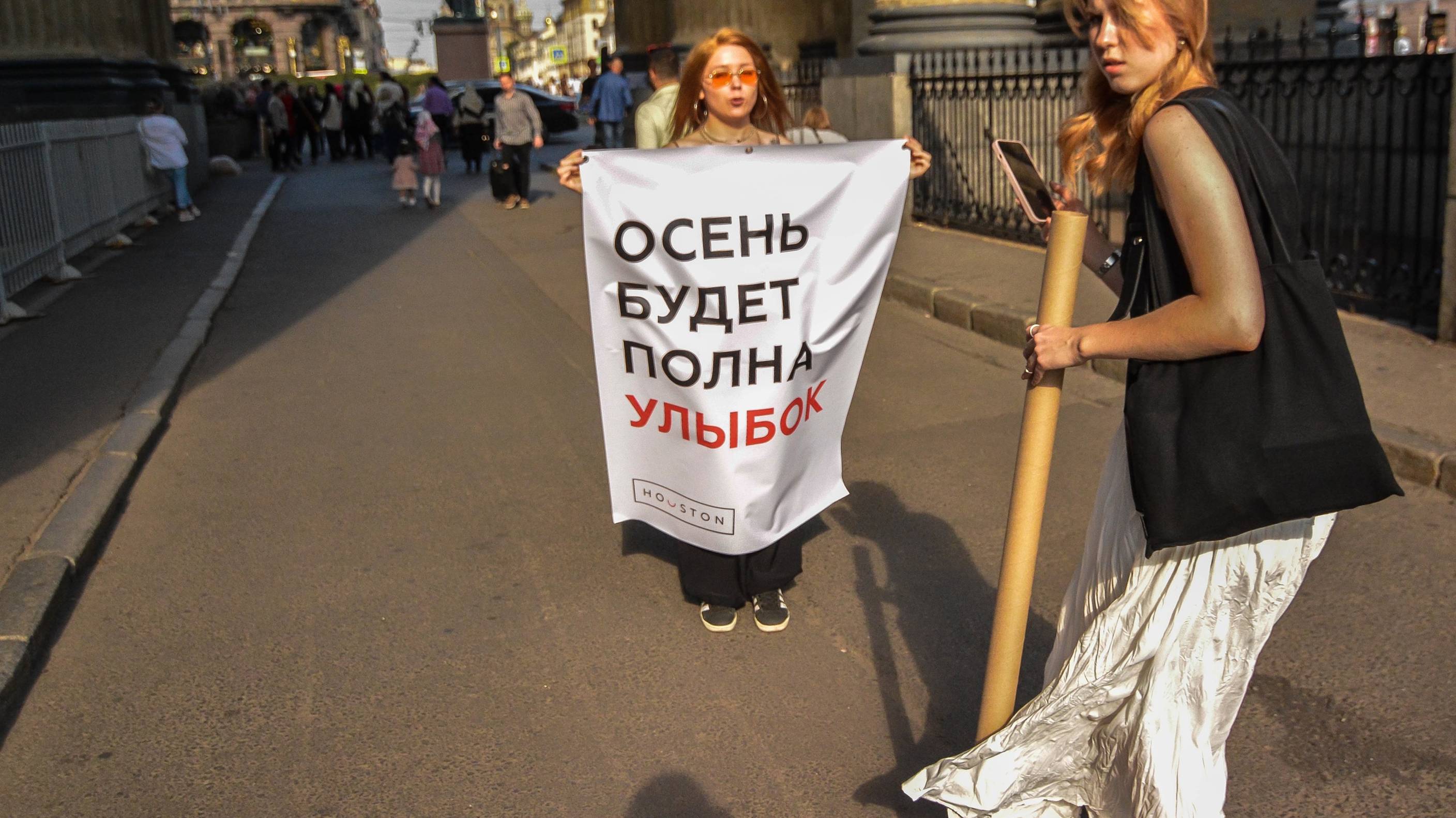 "ОСЕНЬ БУДЕТ ПОЛНА УЛЫБОК!"... (Фото Владимира ИВАНОВА (СПб), музыка Сергея ЧЕКАЛИНА)