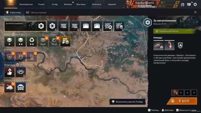 НОВОЕ БЕЗУМИЕ В Crossout