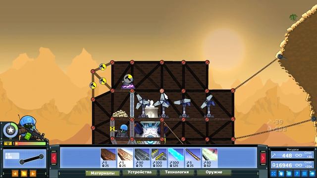 НЕРВНАЯ ИГРА В Forts
