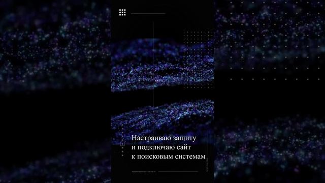 Видеовизитка