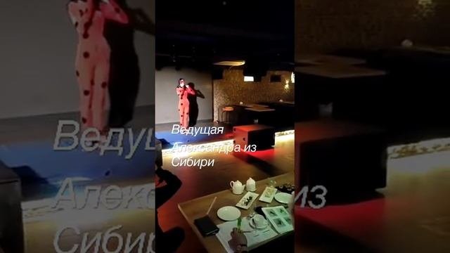 Ведущая Александра из Сибири