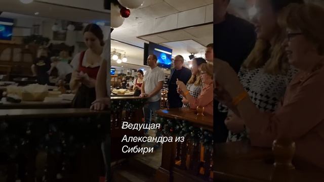 Ведущая Александра из Сибири #мишка #ростовоймедведь #поздравление #dance #music #funny