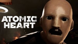 ПРОХОЖДЕНИЕ ATOMIC HEARD ЧАСТЬ 1