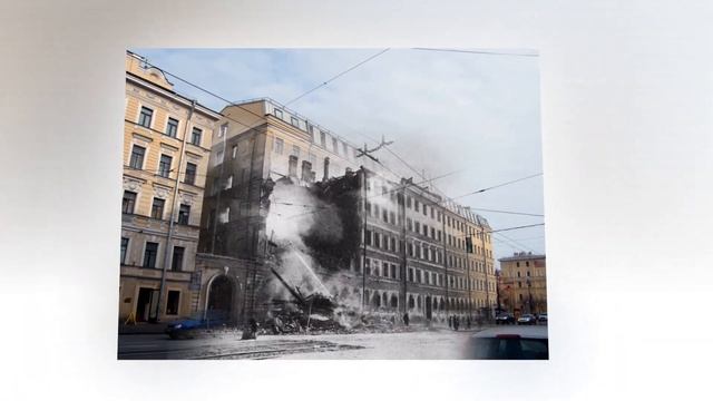 Блокадный Ленинград и современность