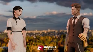 Интервью с куратором сервера - Ranavaluna_Ramirez