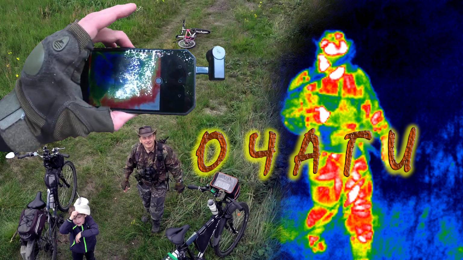 Очаги. По местам торфяного пожара.