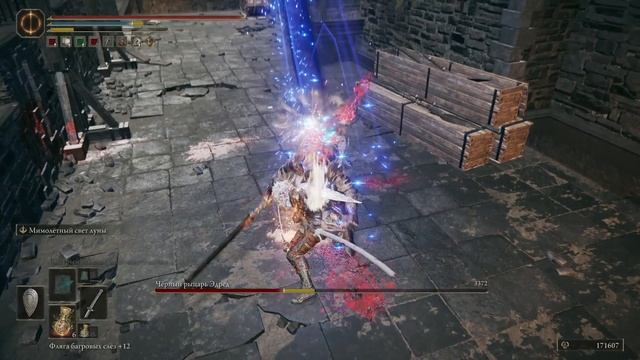 Elden ring Shadow of the Erdthree Черный рыцарь Эдред