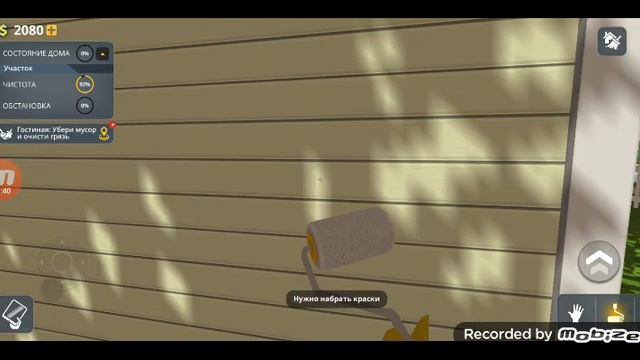 я купил дом для бомжей и зделал его в дом миллионера 1 часть