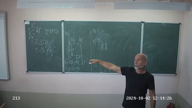 9 класс, примеры решения задач на вертикальное движение, 24-25