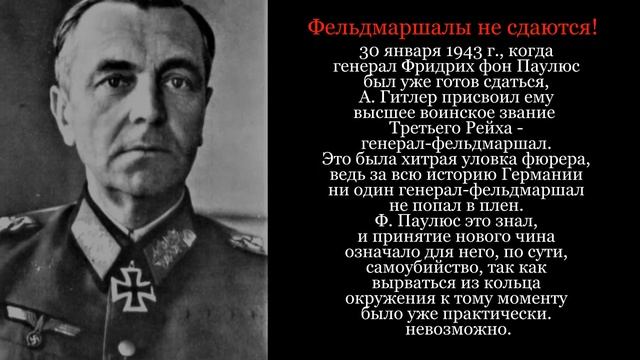 200 дней и ночей мужества