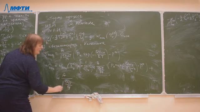 09. Вычислительные методы экспериментальной и теоретической физики, Аристова Е.Н., 14.11.20