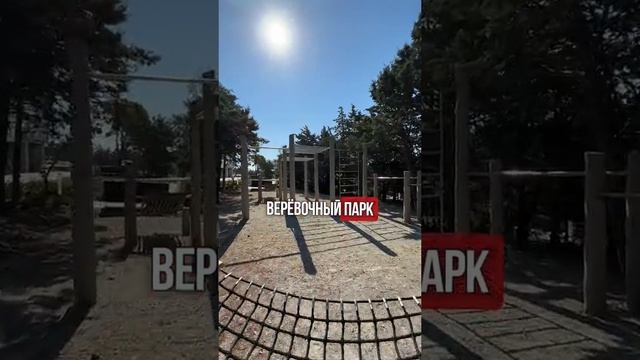 300 м. от моря - курортный комплекс в Крыму! #новостройка