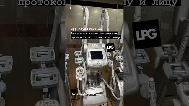 Keymodule 2i