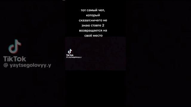 супер мемы