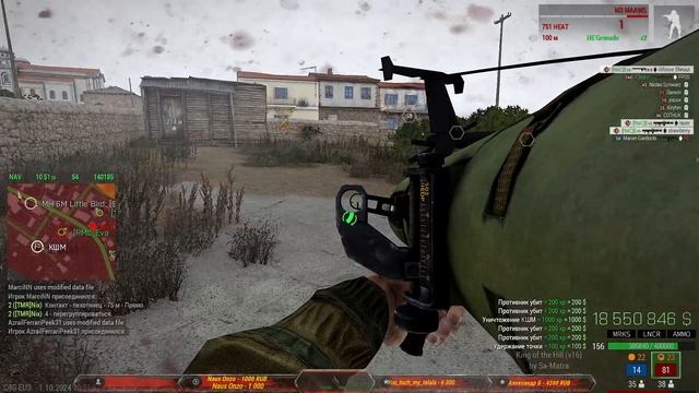 ARMA 3 KOTH RHS Минус кшм (-5)
