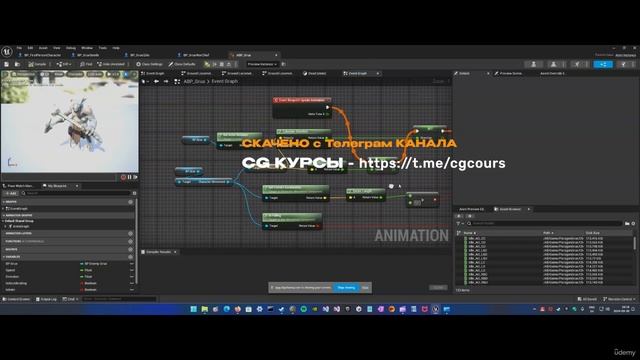 Unreal Engine 5  Blueprints Шутер от первого лица (FPS)#Intro