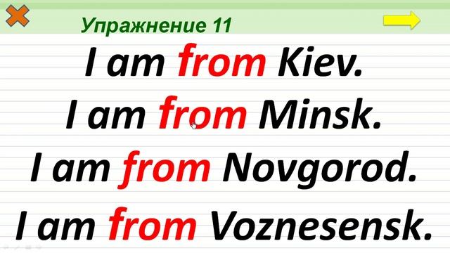 Упражнение 11. Буквы Vv, Zz. I have (got) ...