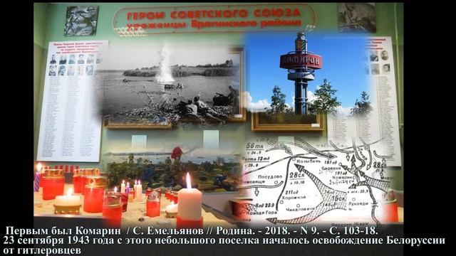 Давным давно окончилась война