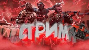 Будни в Counter Strike 2
