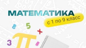 Алгебра 8 класс Представьте в виде дроби